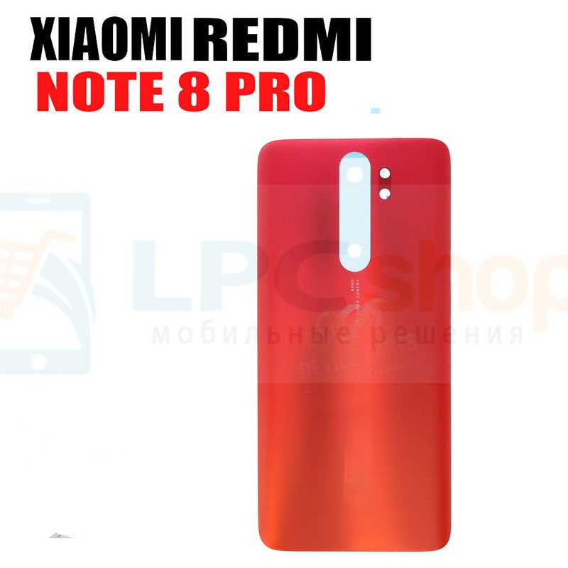 Xiaomi Redmi Note 8 Pro LPCShop