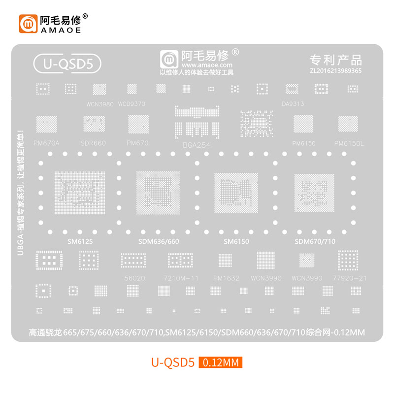 Sm6125 store